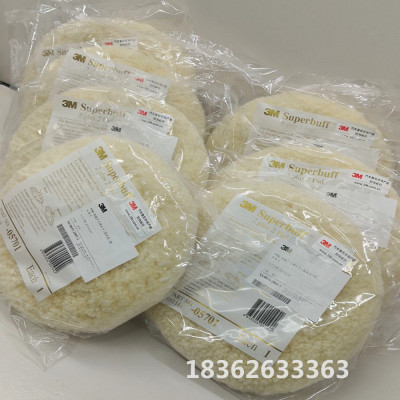 3M白色双面羊毛轮汽车抛光打蜡