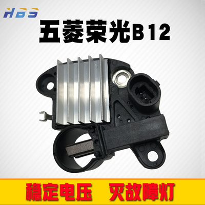 适用于五菱鸿途阳光荣光1214V精品德科雷米碳刷汽车发电机调节器
