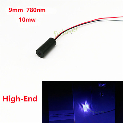 红外10mm镭射激光模组