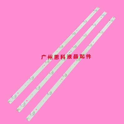 适用惠科HKC H32PB5000灯条HK315D07P-ZC14A-03 671-315D3-21401