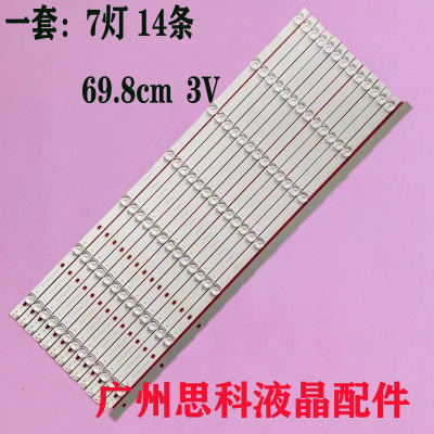 4T-C65CK1X灯条RUNTKB845WJZZ