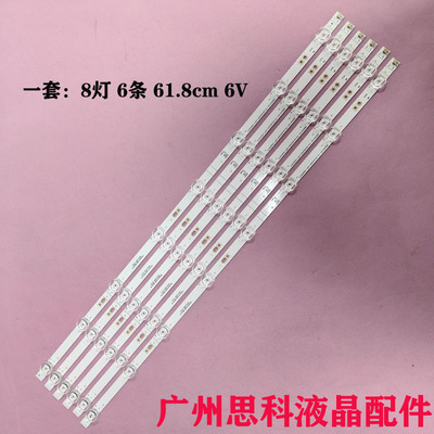 HZ65A56EHZ65A59EHZ65A57E灯条