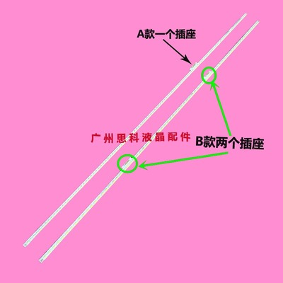 适用全新TCL L48A71S L48C71 D48A261 L48A71 L48A71C背光灯条