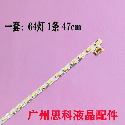 HKCM22121P1F22021P2灯条