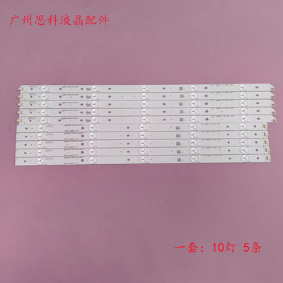 适用全新长虹LED48C2000i LED48C2080灯条ile48c20i LE48C20S灯条