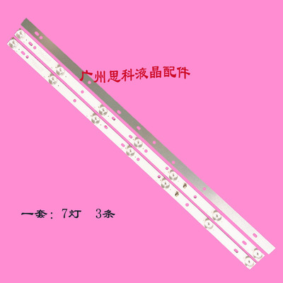 适用熊猫LE32F51灯条L32F33灯条索佳3S3205D灯条CC02320D591V09