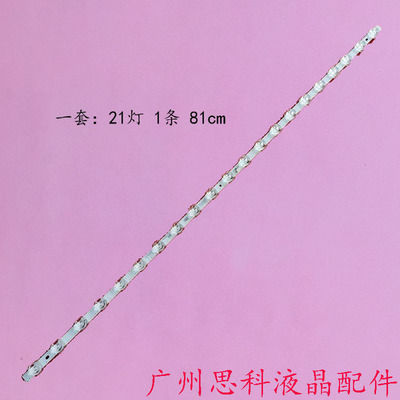 43G6043F9F43F943A820灯条