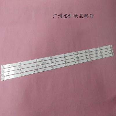 50F4AK背光液晶灯条全新熊猫