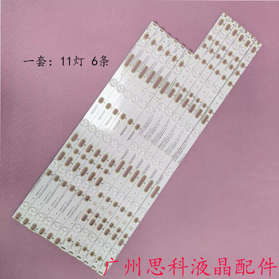 50PFL6540LED50PFL5V40/T3灯条