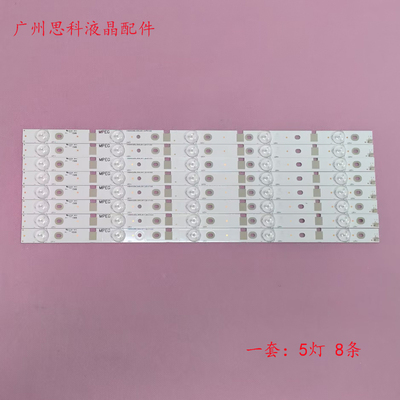 长虹42D2000NE214321灯条