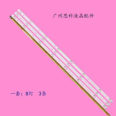 适用东芝40L2600C松下TH-40D400C灯条CRH-ES40WWB303008035ADREV1