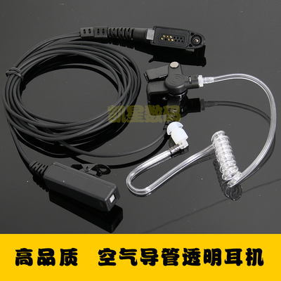 适配GP328PLUS/TC780空气导管