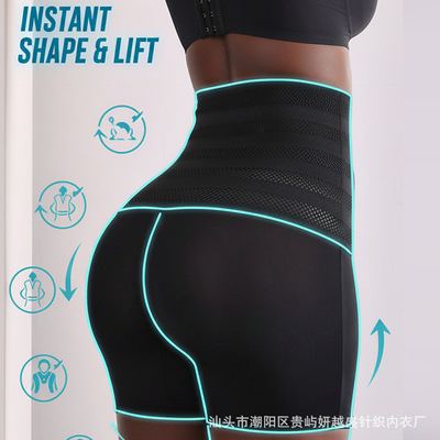 Postpartum High-Waisted Shaper Shorts镂空高腰塑形透气三角裤
