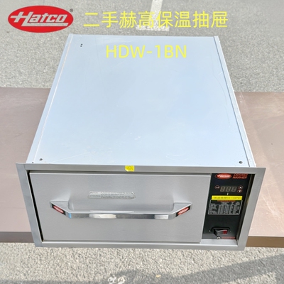 二手HATCO赫高保温抽屉HDW-1BN