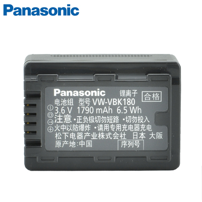 Panasonic/松下原装电池VBK180