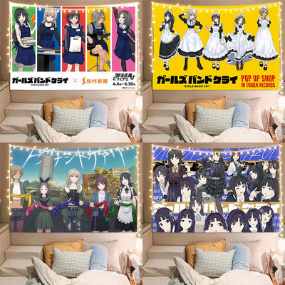 GIRLS BAND CRY哭泣少女乐队周边挂布宿舍墙挂毯背景布房间装饰布