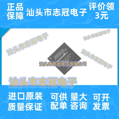 EP4CE40F29C6N FBGA780 全新原装 可编程门阵列IC芯片 现货供应