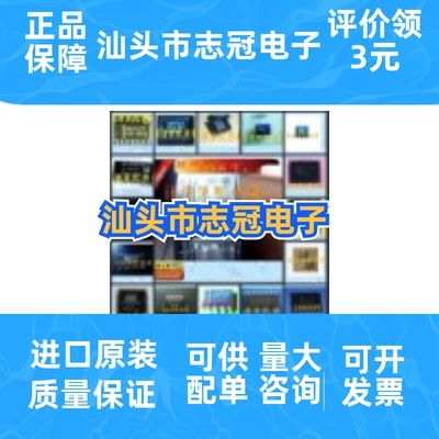 OPA2335aidr   tda8933t   TPS79501dcq  全新原装 进口现货