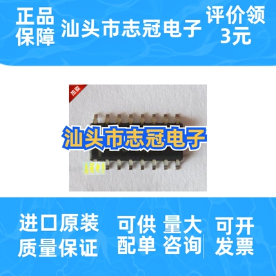 MAX934CSE MAX934  全新原装 现货  价格咨询