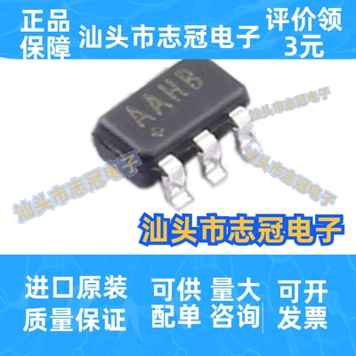 MAX6510HAUT+T封装SOT-23-6温度传感器芯片集成IC电子元器件贴片