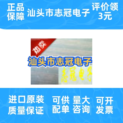 INA122U     全新原装 现货