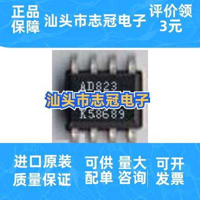 adg758bcp   全新原装 进口 现货