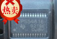 TPS54616PWPR  全新原装 进口现货