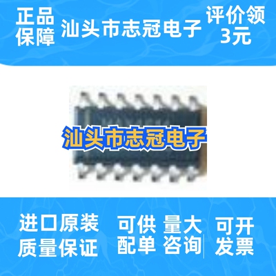 max4614csd   全新原装 进口现货