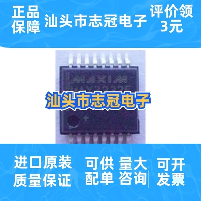 MAX3232EEAE MAX3232ECAE MAX3232