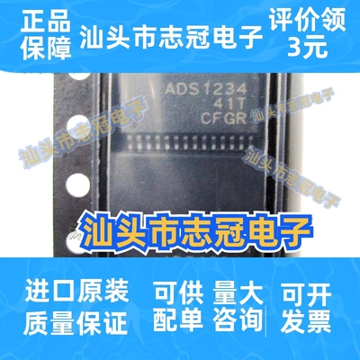 AD7228ACNZ DIP24 数模转换器 编解码器 AD7228