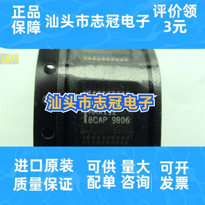 LT1180MJ883 ADM230LAN  全新原装 价格咨询