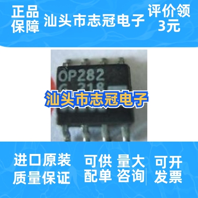 op282  op282g     全新原装 进口现货