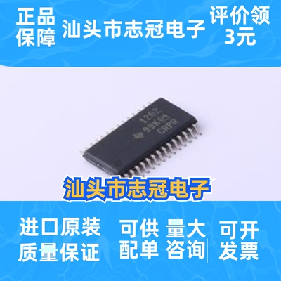 ADS1262IPWR 封装TSSOP-28 模数转换芯片ADC 一站式配单 先询后拍