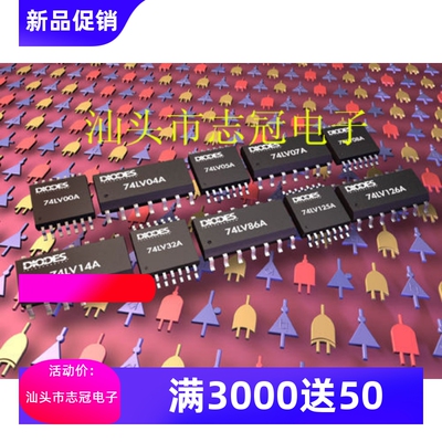 LT8043ES8  全新原装 现货