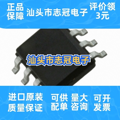 OPA348aidr   ad5324armz  全新原装  现货