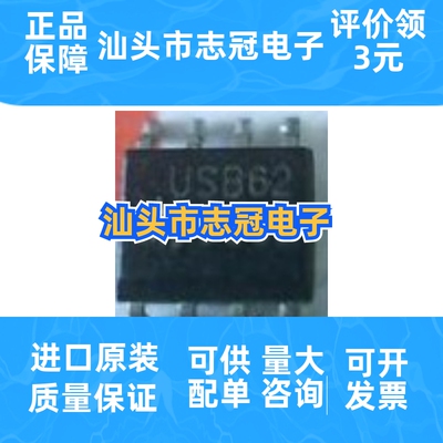 max4425esa   全新原装 进口现货
