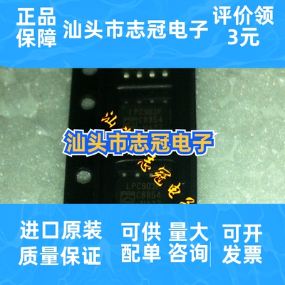 OPA2830ID 全新原装   价格咨询