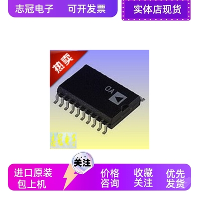 AD8322ARU 全新原装 现货  价格咨询