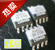AD822    AD822BR     全新原装 现货 热卖型号 集成电路