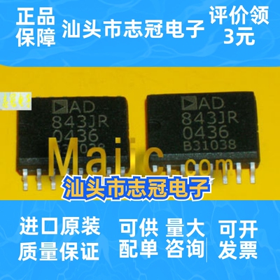 adm241ljrs  max208ewg   全新原装 进口现货