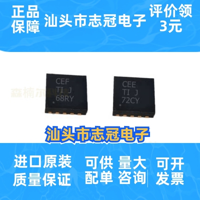 TPS63031DSKR 全新原装 丝印CEF 贴片SON-10 开关稳压器