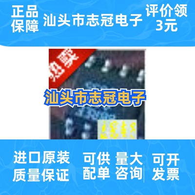 BB REF0425  AD2712KN   全新原装 现货  价格咨询