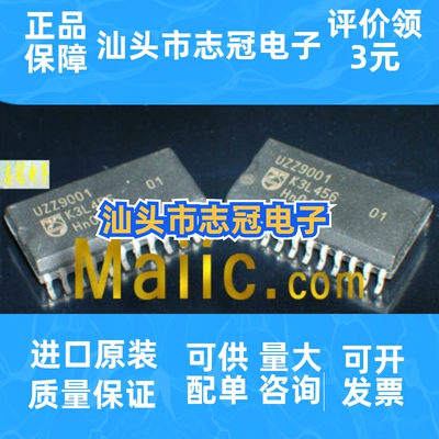 ICL3232CBN MAX3232ECAE   全新原装  现货