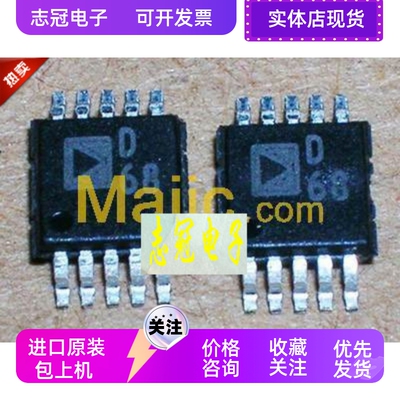 dac7731e dac7734e dac7744e 全新原装 现货