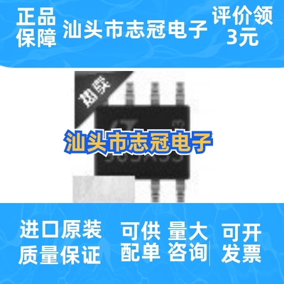 ADG201AKR ADG201HSKR ADG202AKR   全新原装  现货 价格咨询