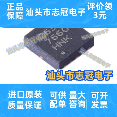 ADTL084ARZ-REEL7 SOIC14贴片FET输入放大器芯片集成ic电子元器件