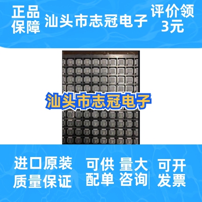 进口原装AD7864ASZ-1 AD7864ASZ 封装QFP 高速模拟转换器芯片