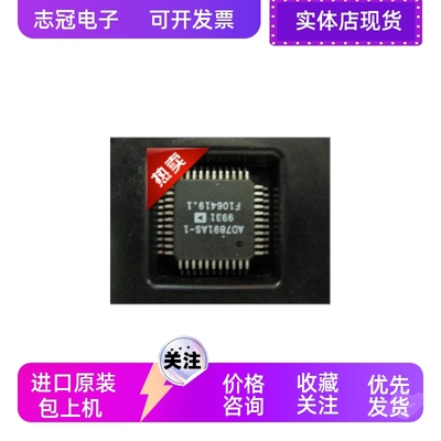 AD9215BRU-65 AD9220AR AD9220ARS 芯片