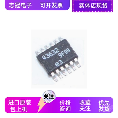 LT43632 LTc43632 LT4363ims-2 全新原装现货芯片