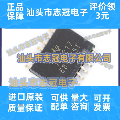 全新原装INA217AIDWR INA217AIDW 封装SOP16 仪表放大器IC芯片